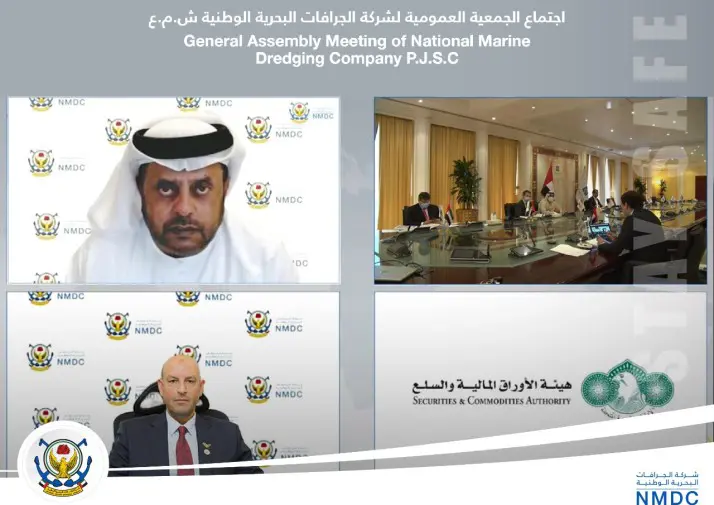 Nmdc Approve Merger With Npcc | December | 2020 | Oil And Gas News