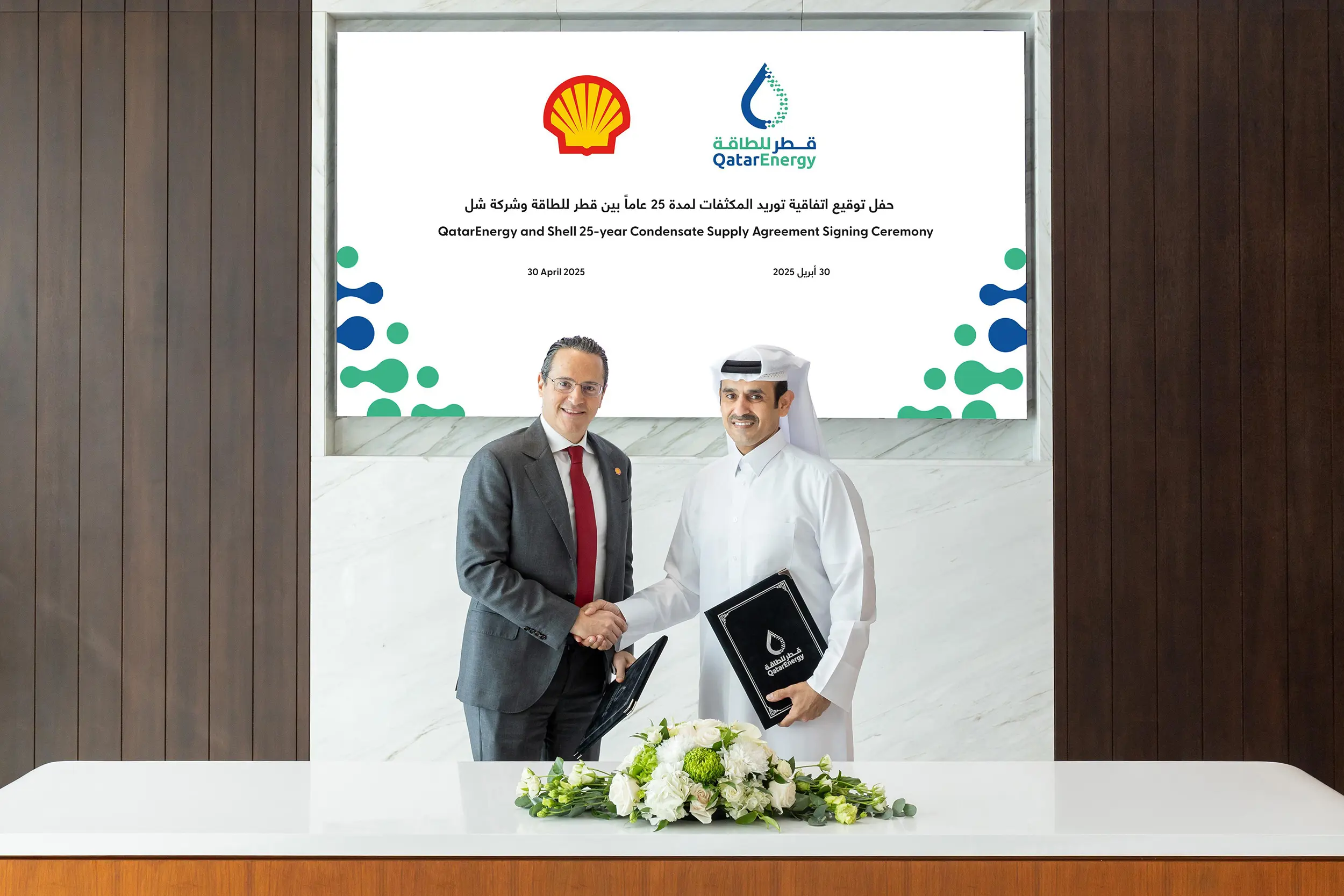 QatarEnergy and Shell sign a landmark 25-year condensate