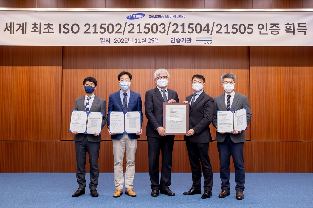 Samsung Engineering certified as world's first company with multiple ...