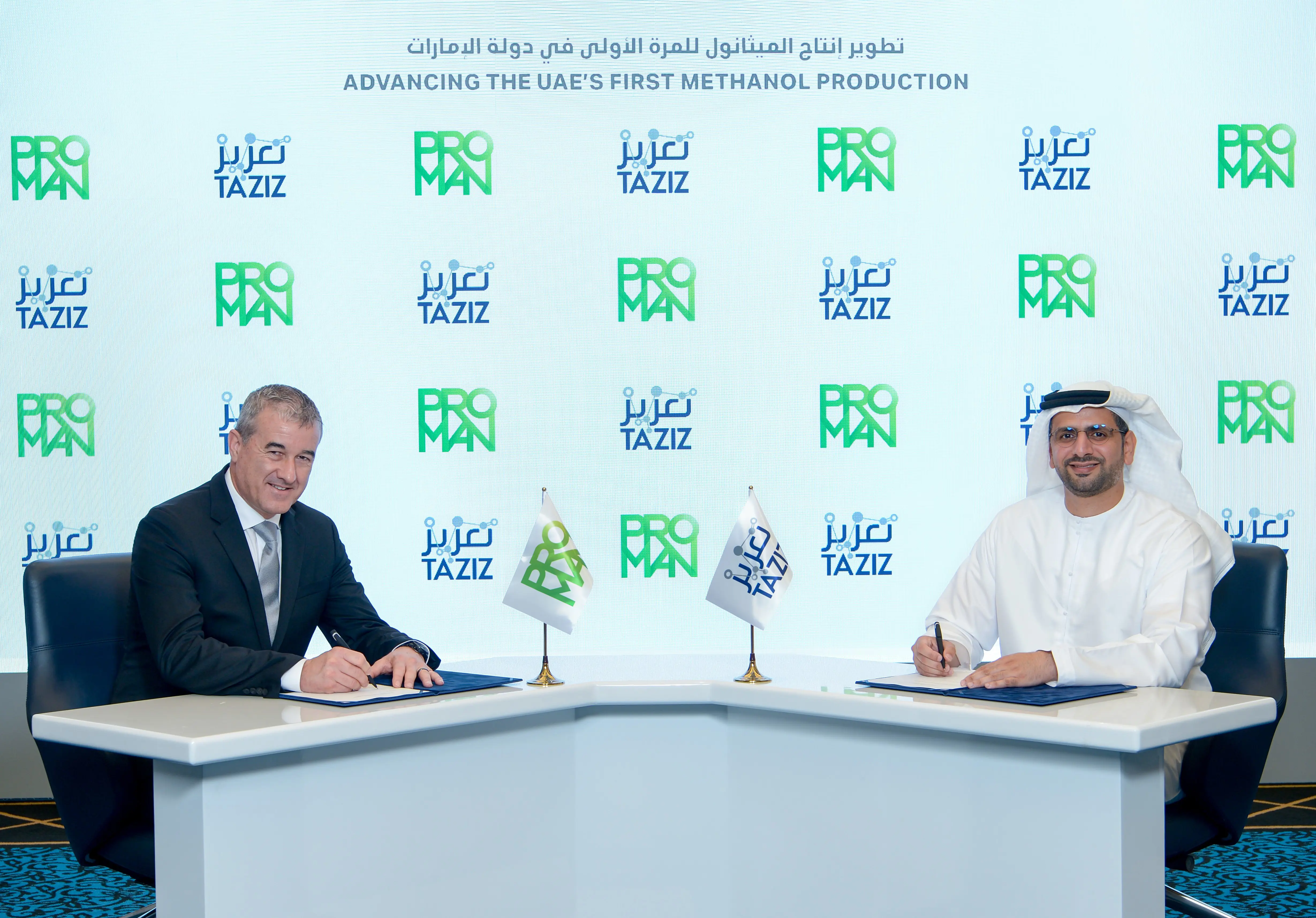TA’ZIZ and Proman sign agreement to develop UAE’s first methanol facility