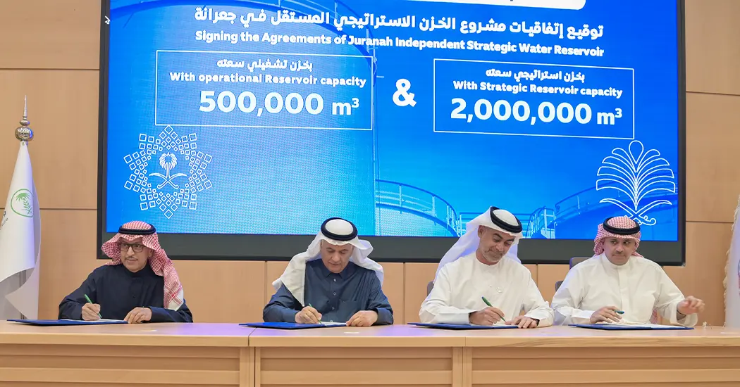 TAQA, Vision Invest and GIC Consortium wins water reserv...