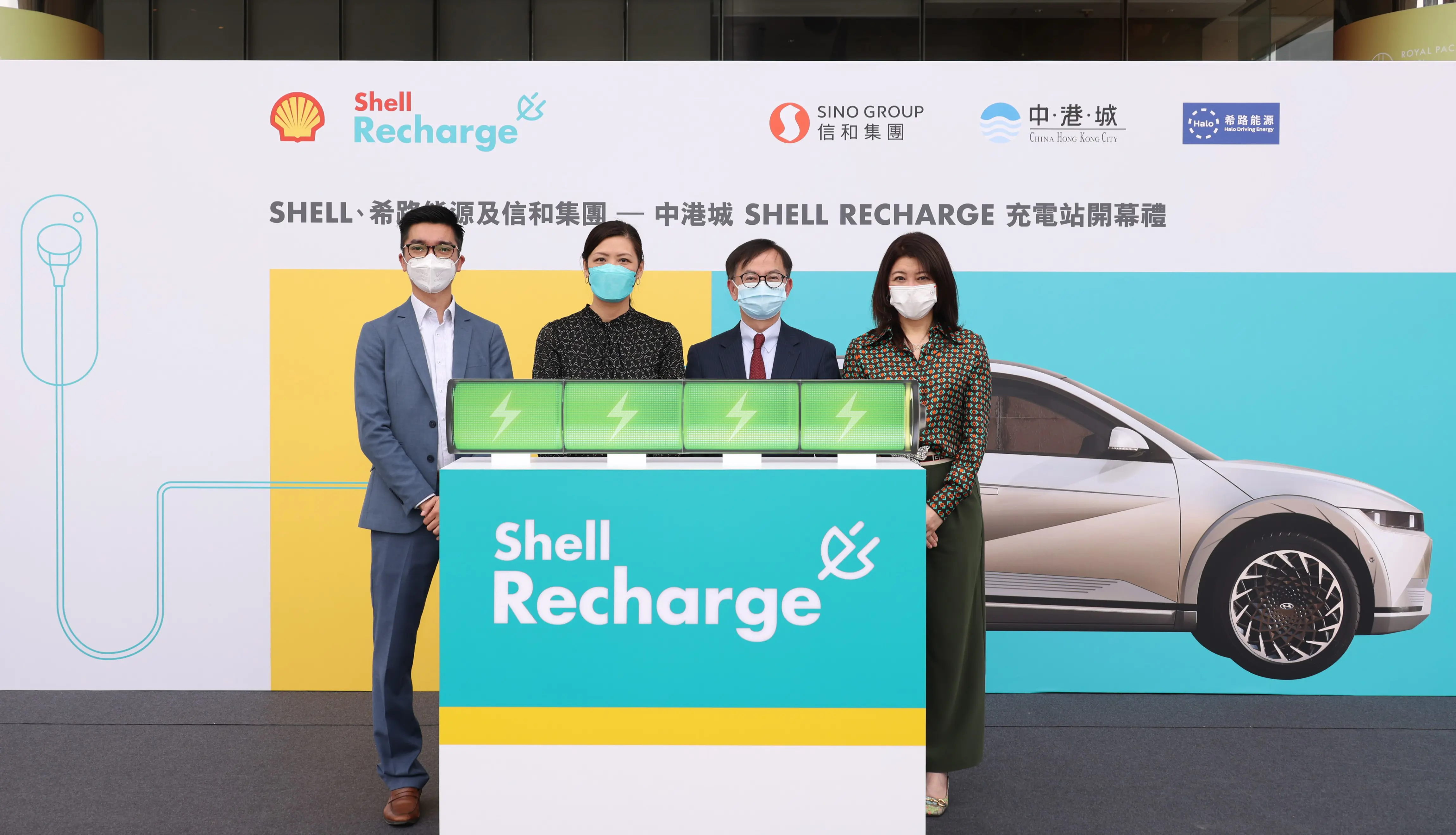 Shell and partners set up fastest EV charging station in