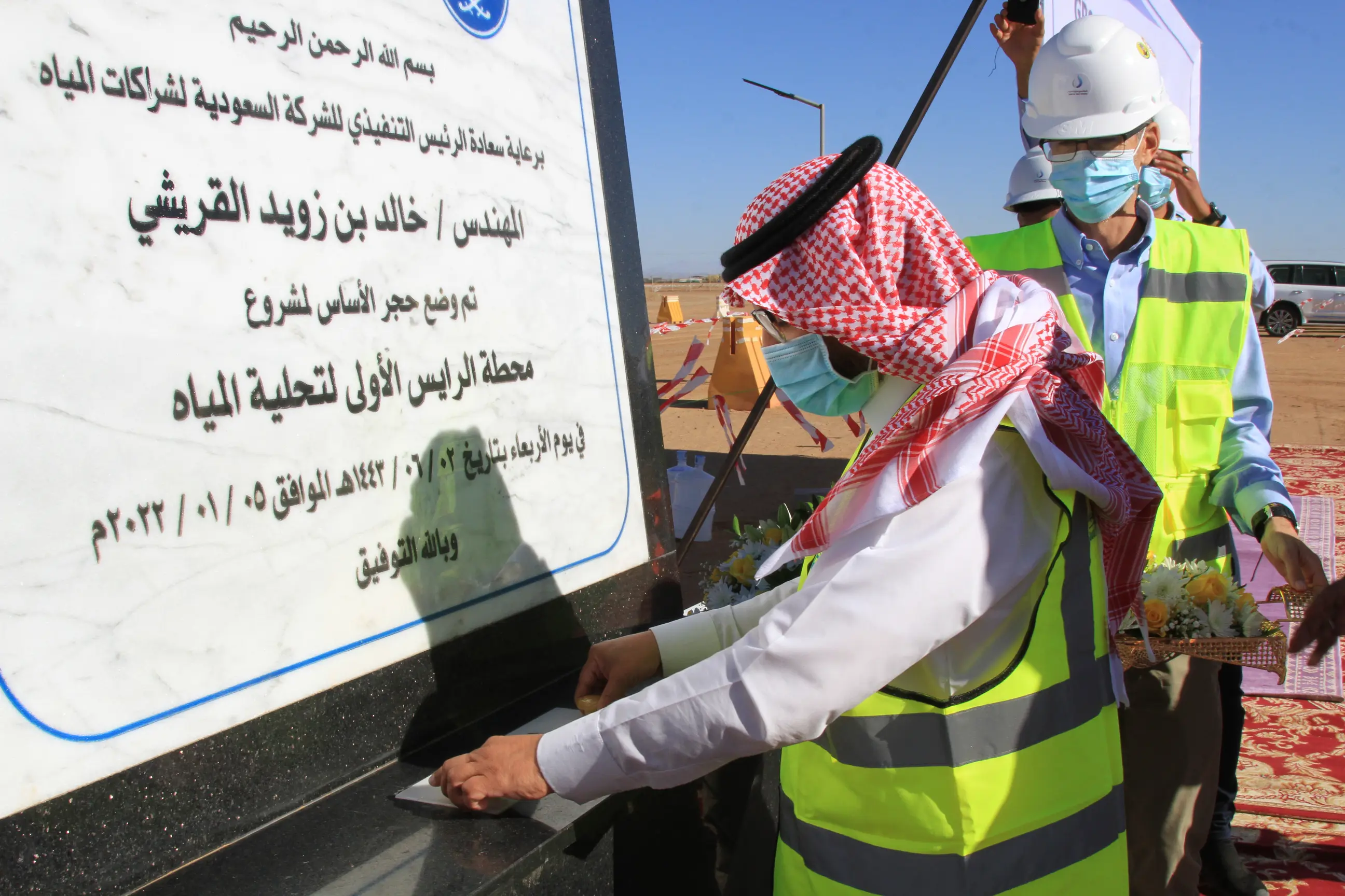 ENGIE consortium breaks ground on Al Rayes plant