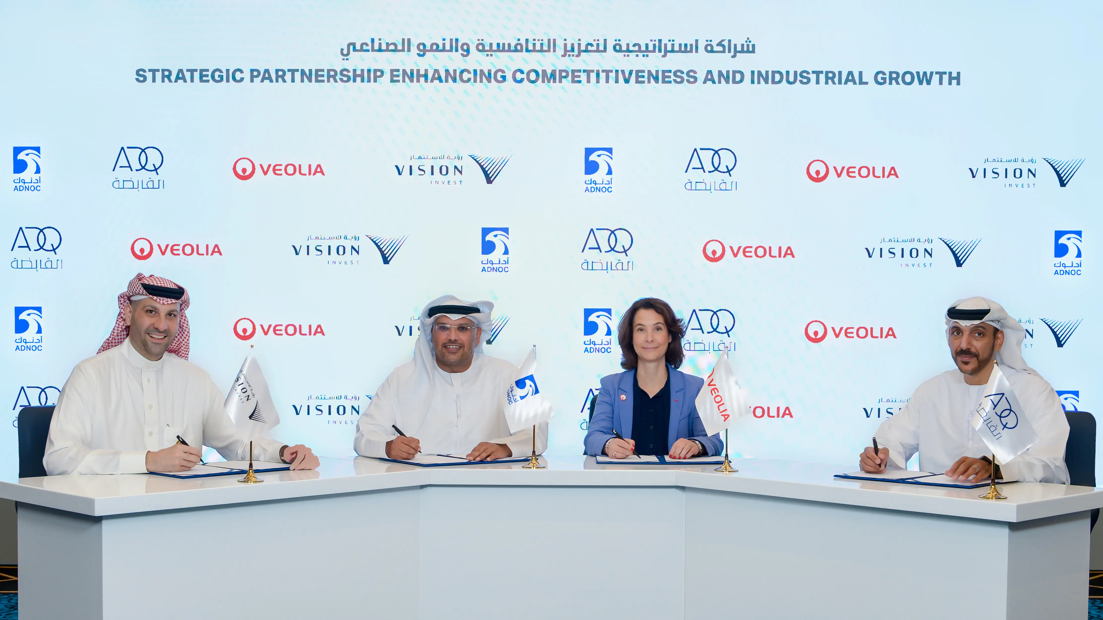 ADNOC Refining secures new international partners further