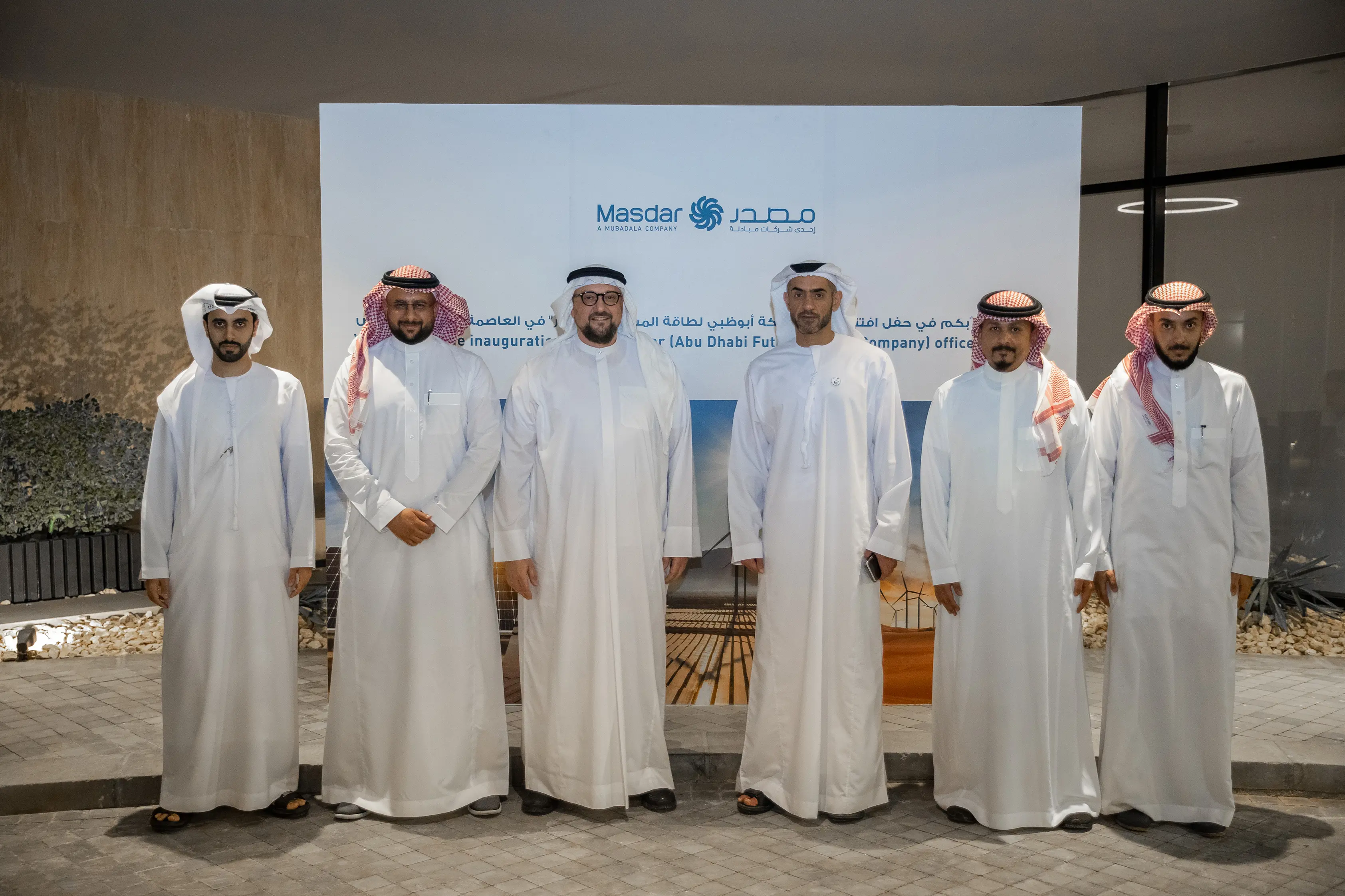 Masdar opens new office in Saudi Arabia