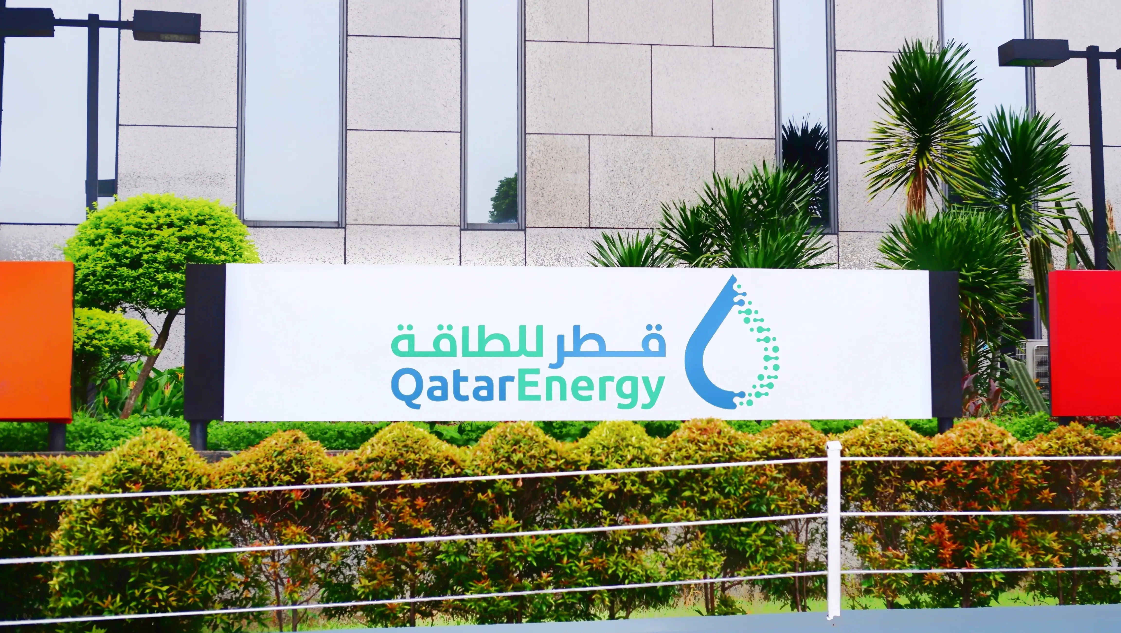 QatarEnergy acquires additional offshore exploration inte...