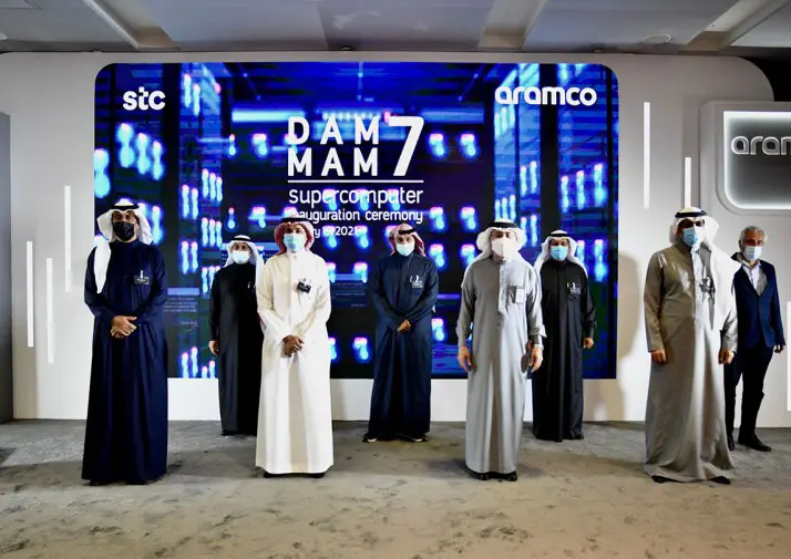Aramco and stc unveil Dammam 7 Supercomputer